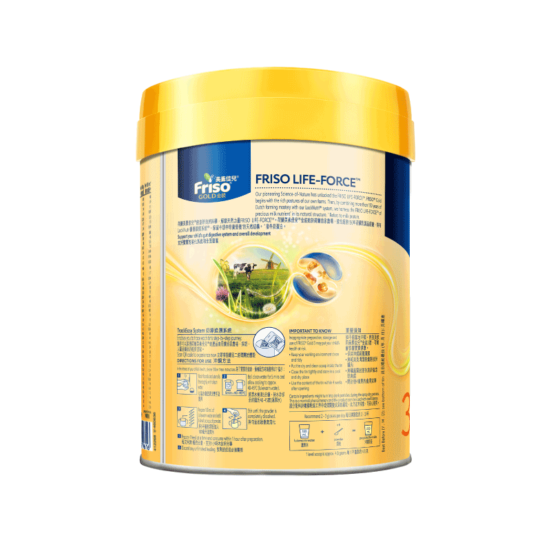 荷蘭美素佳兒®金裝3 號 (400克) – Friso HK